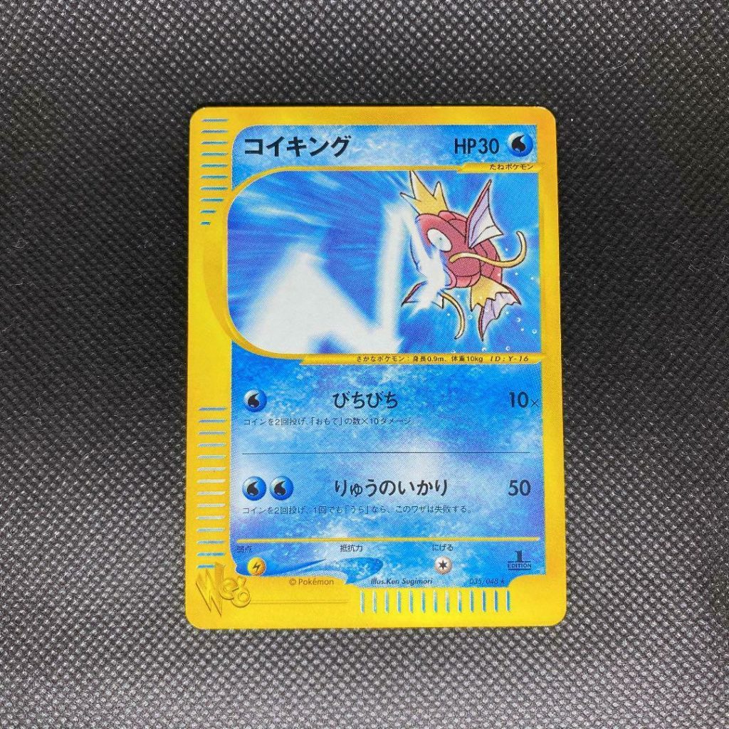 10 Most Expensive Pokémon Cards Ever Sold -Newshub360.net